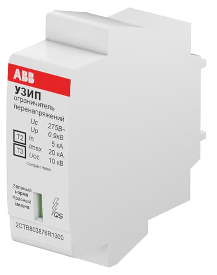 OVR H T2-T3 20-275 C QS | ABB